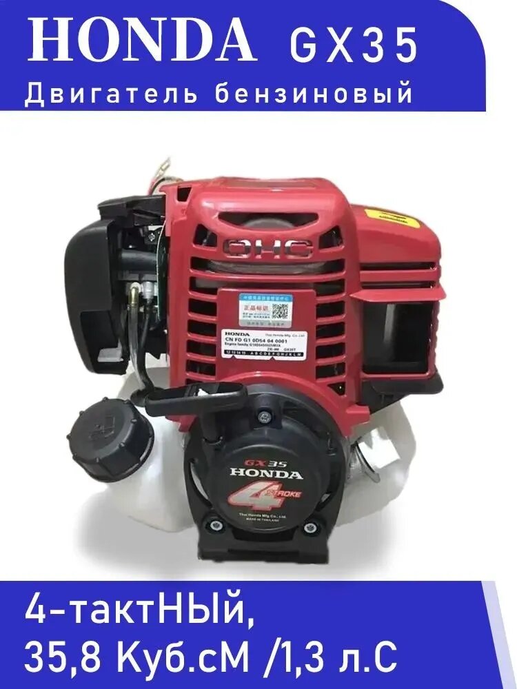 Газонокосилка электрическая несамоходная