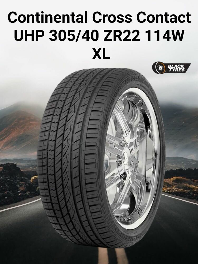 Шины летние Continental Cross Contact UHP 305/40 R22 114W XL