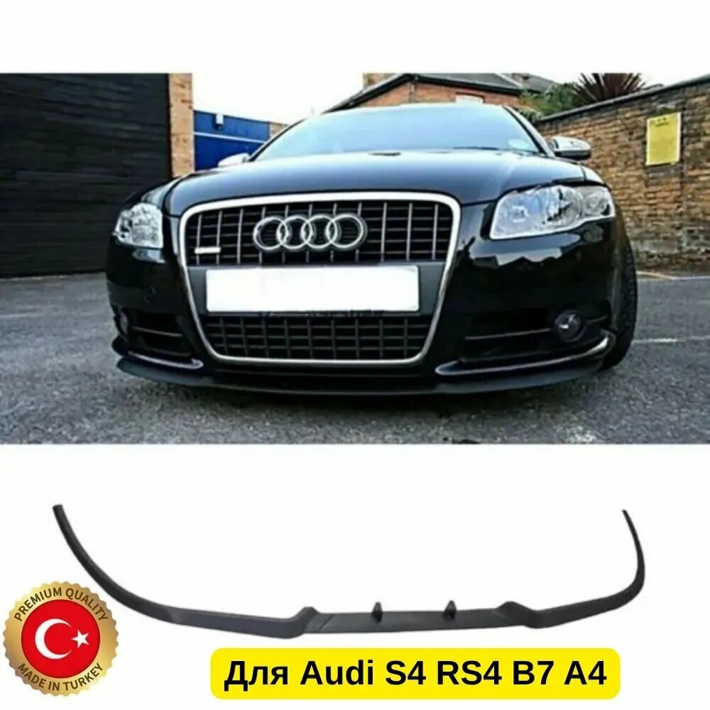 VAG (VW/Audi/Skoda/Seat) Накладка на автомобиль на бампер, 1 шт.