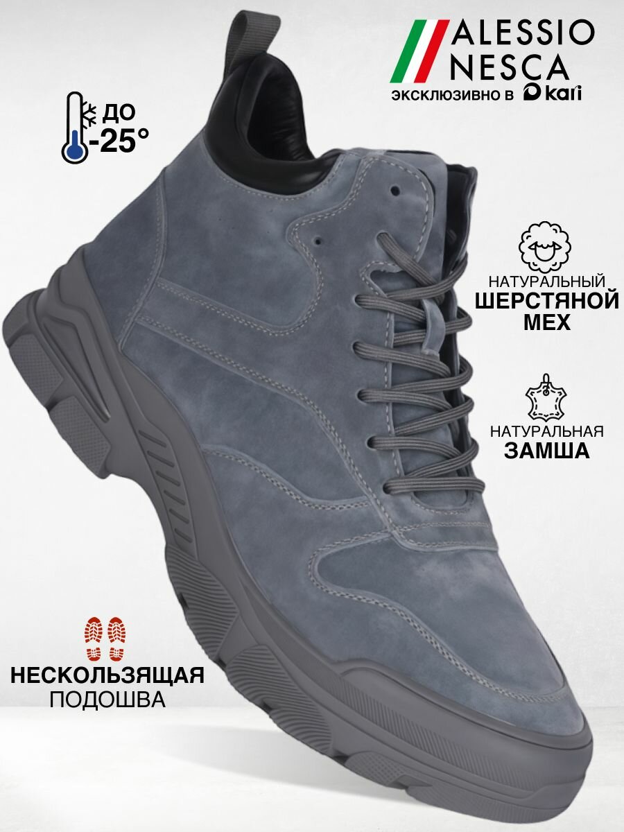 Ботинки Осень-зима 2025