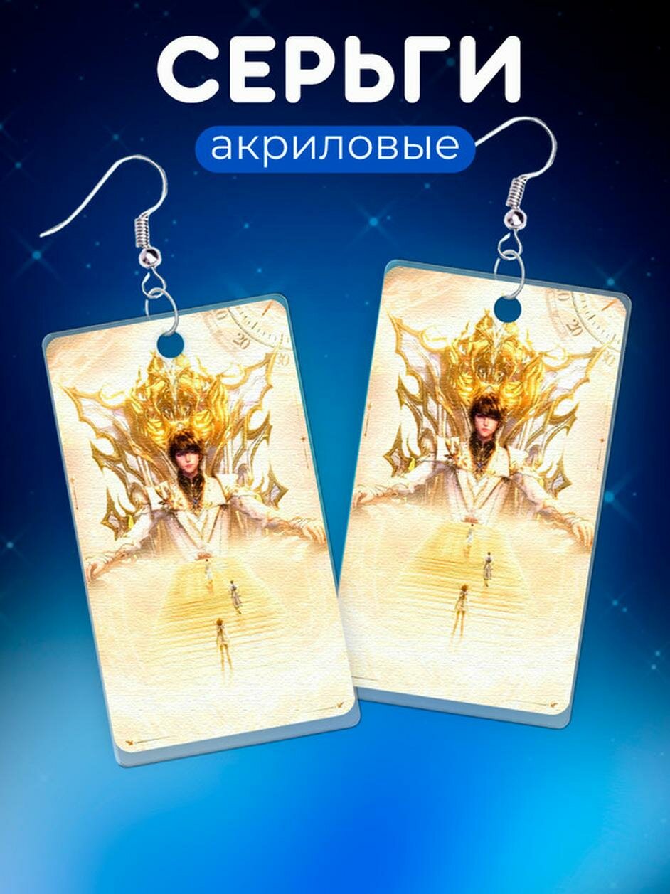 Серьги одиночные IREVIVE, акрил