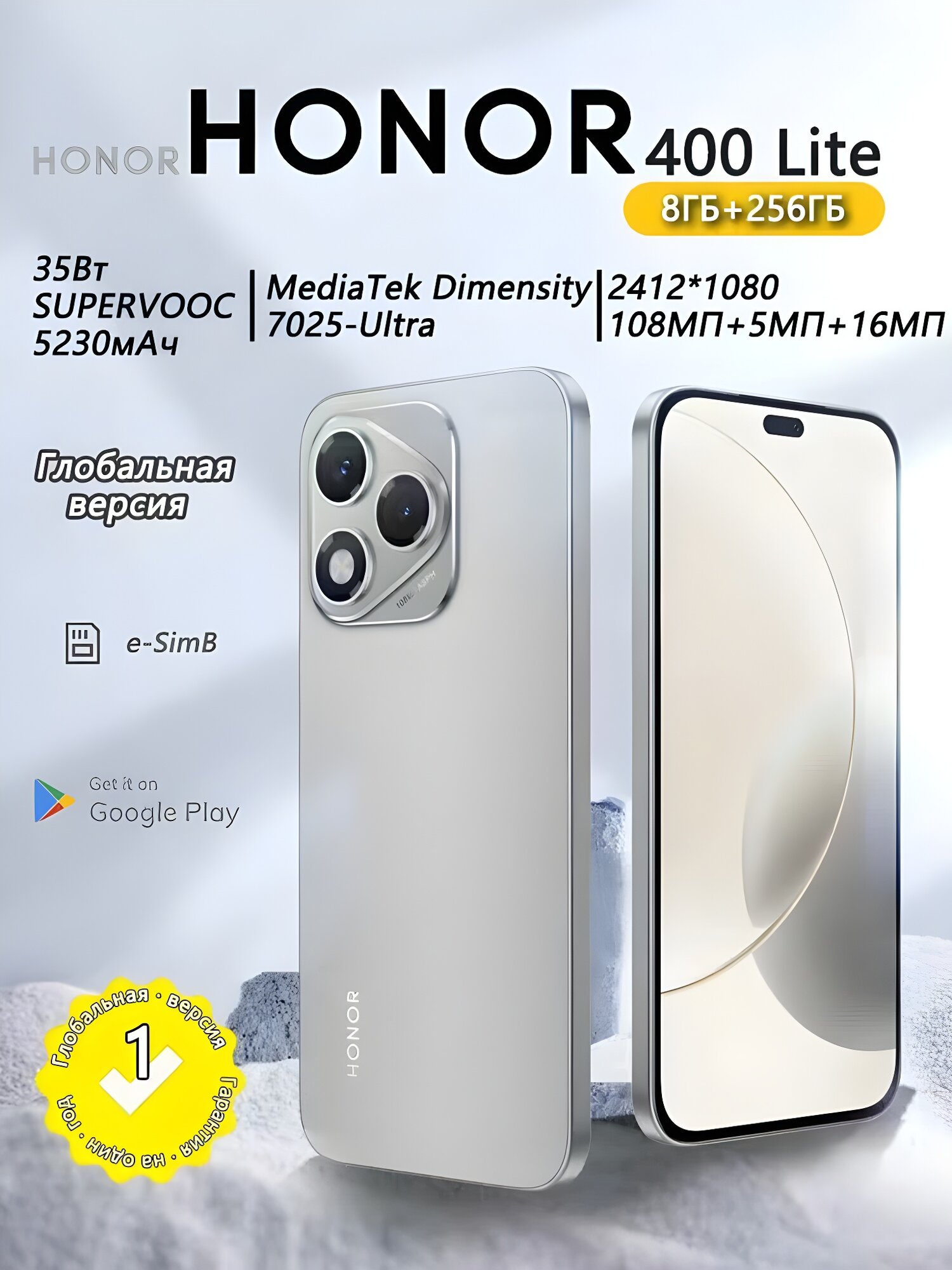 Смартфон HONOR 90 Lite 12/256 ГБ, 6.7" AMOLED 120 Гц, 108 Мп, 5G, Android 15, серебристый
