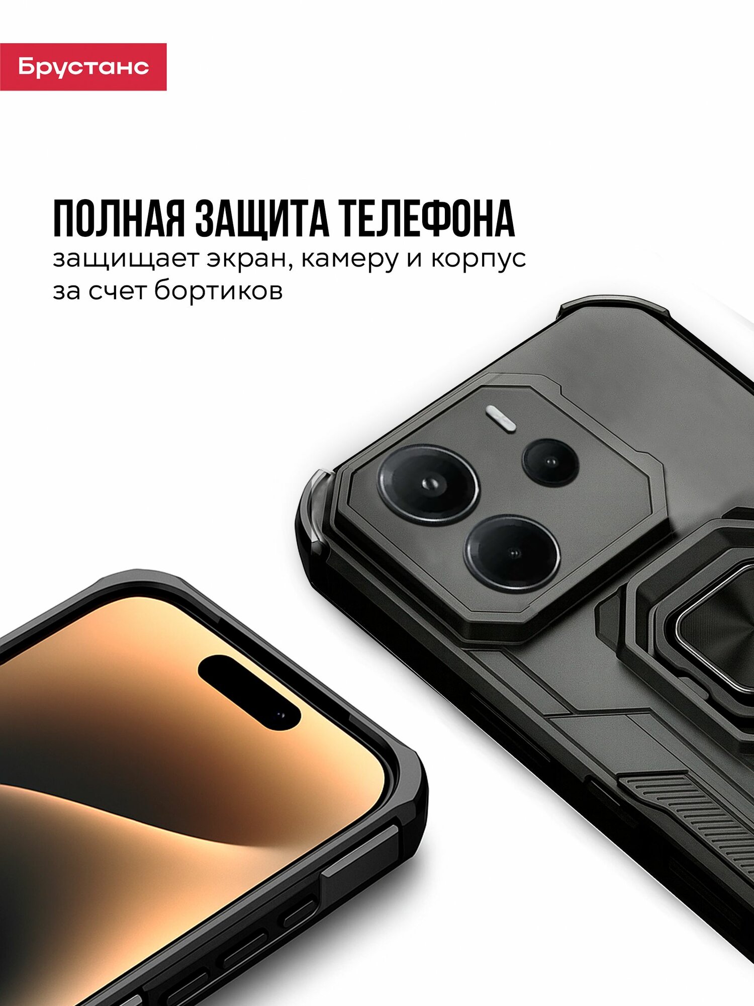 Realme 14 чехол — фото 1