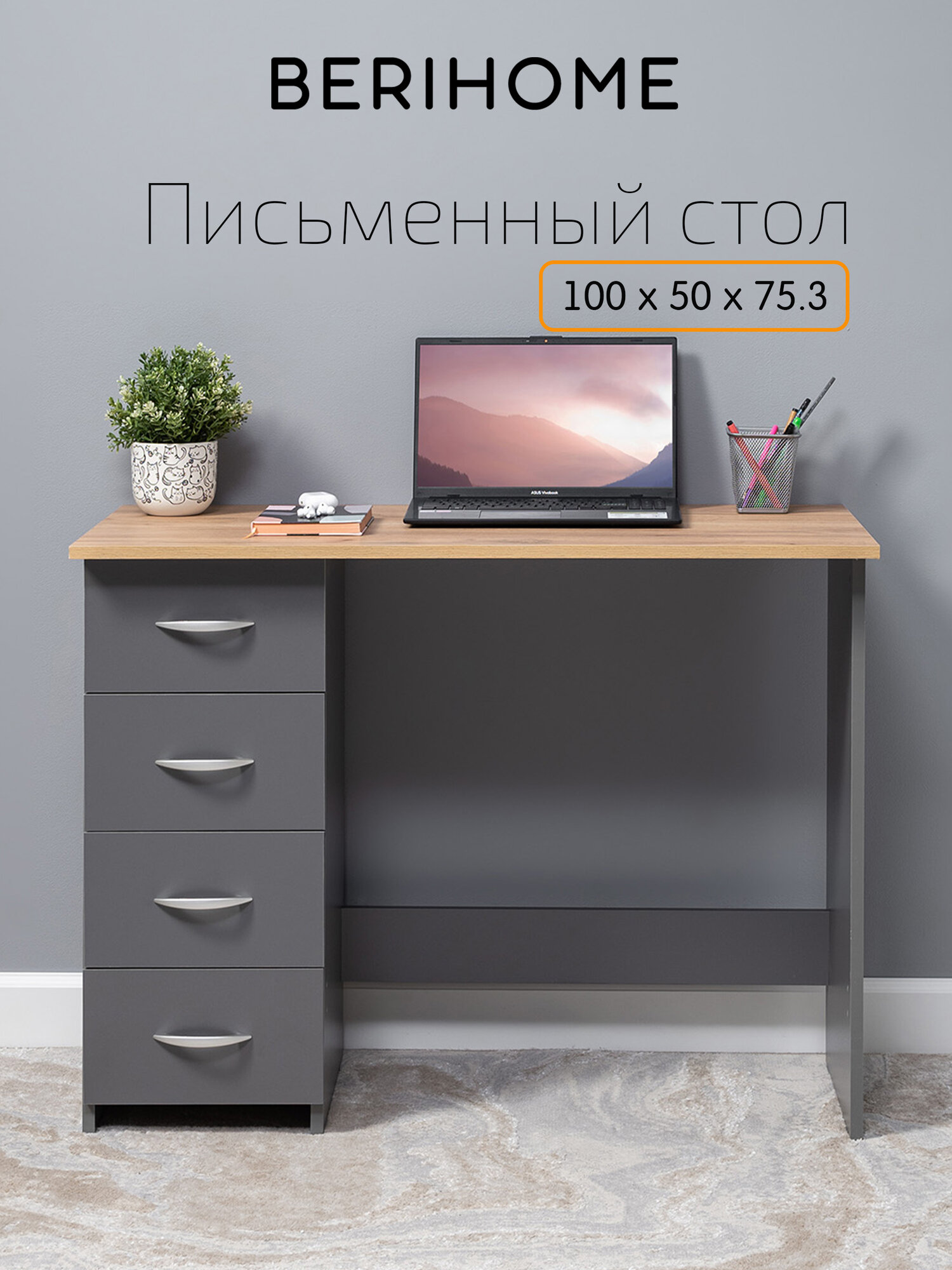 Стол письменный, компьютерный Санди 12.151.03 N, Серый Графит 0162 РЕ, Дуб Золотой CRAFT