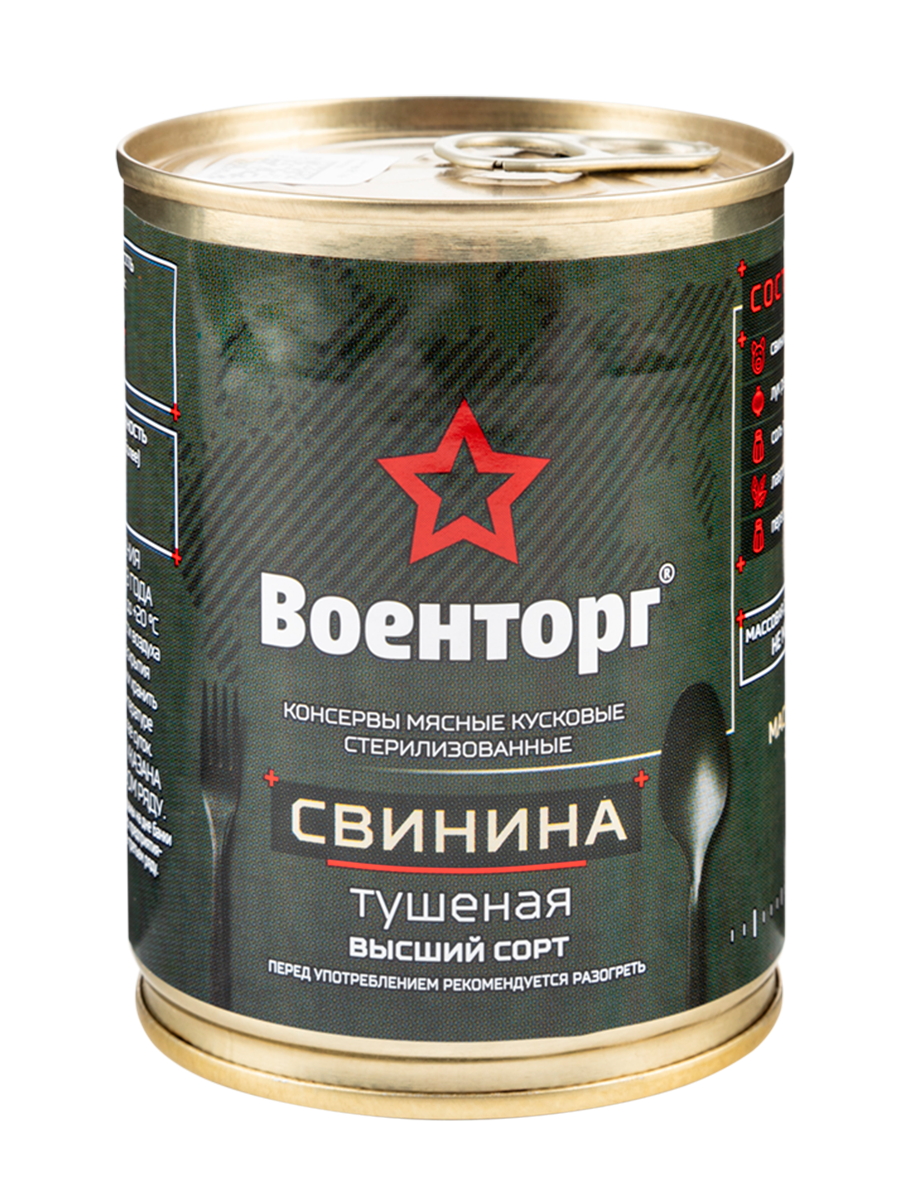 Свинина тушеная армейская Консервы мясные Военторг 1 шт 338 г