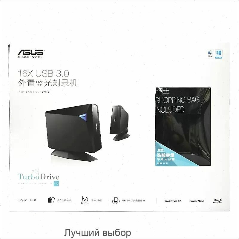 ASUS Диск для записи