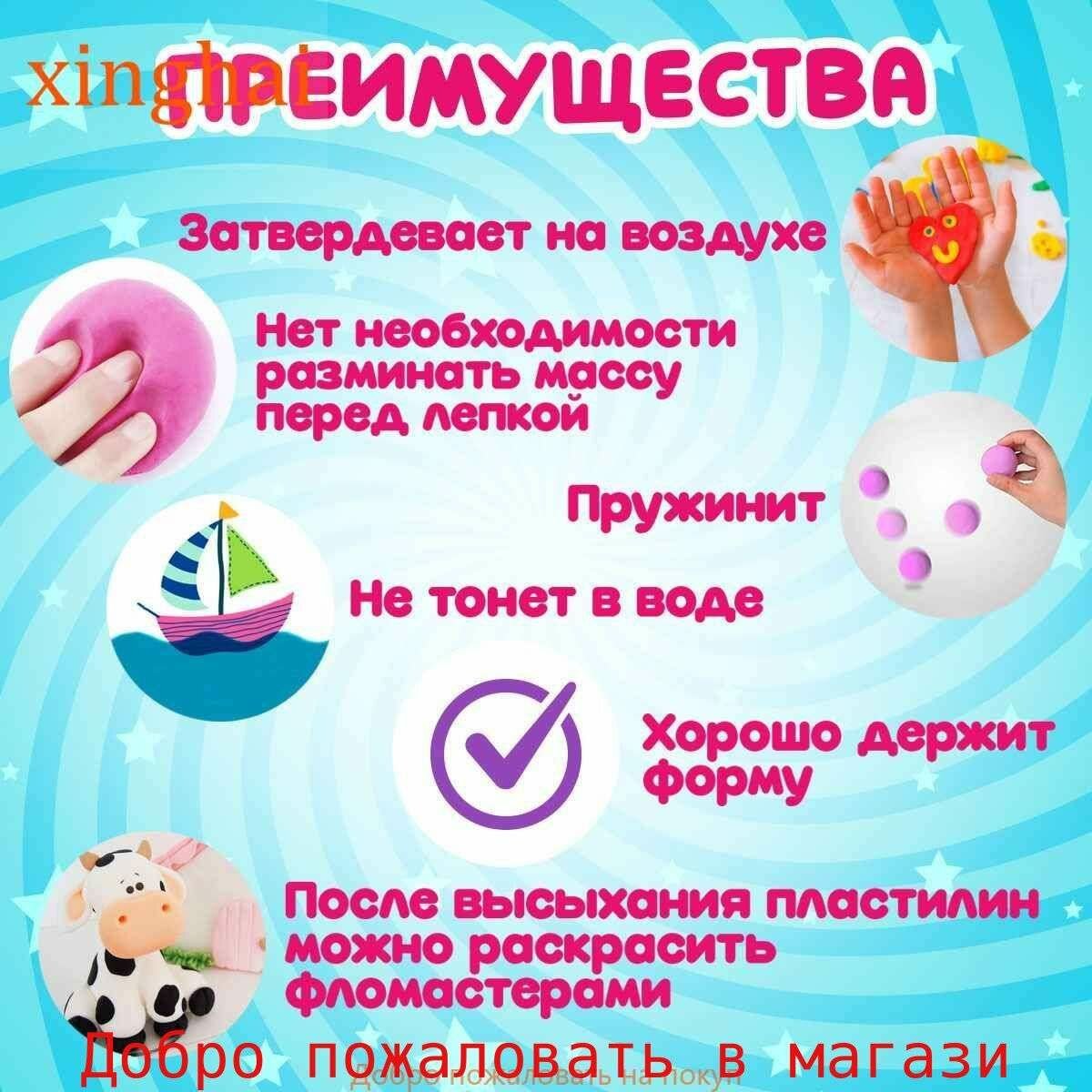 Воздушный пластилин для лепки 36 штук, легкий мягкий набор для малышей и детей, развивающий набор для творчества и моторики, яркие насыщенные цвета