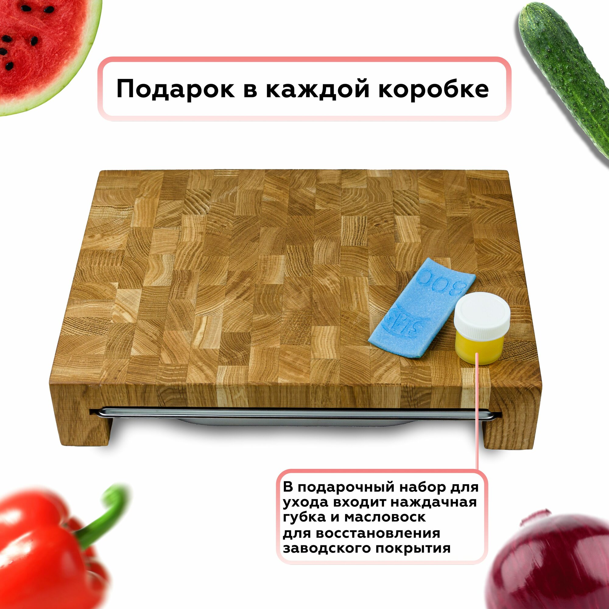 Разделочная доска — фото 1