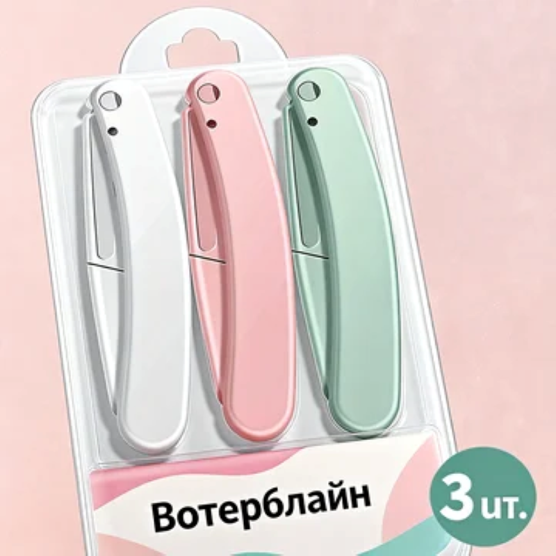 Бритва для бровей и лица, косметический триммер для коррекции бровей