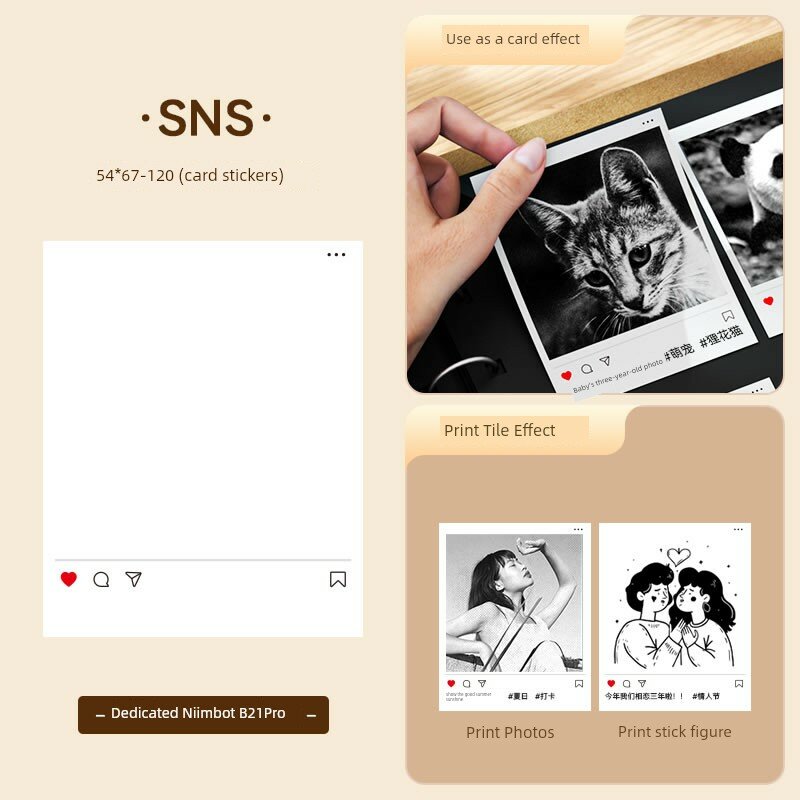 Специальная фотобумага Niimbot B21Pro для печати фотографий, фотостикеры Niimbot [Фотобумага SNS]54*67-120 листов❤в