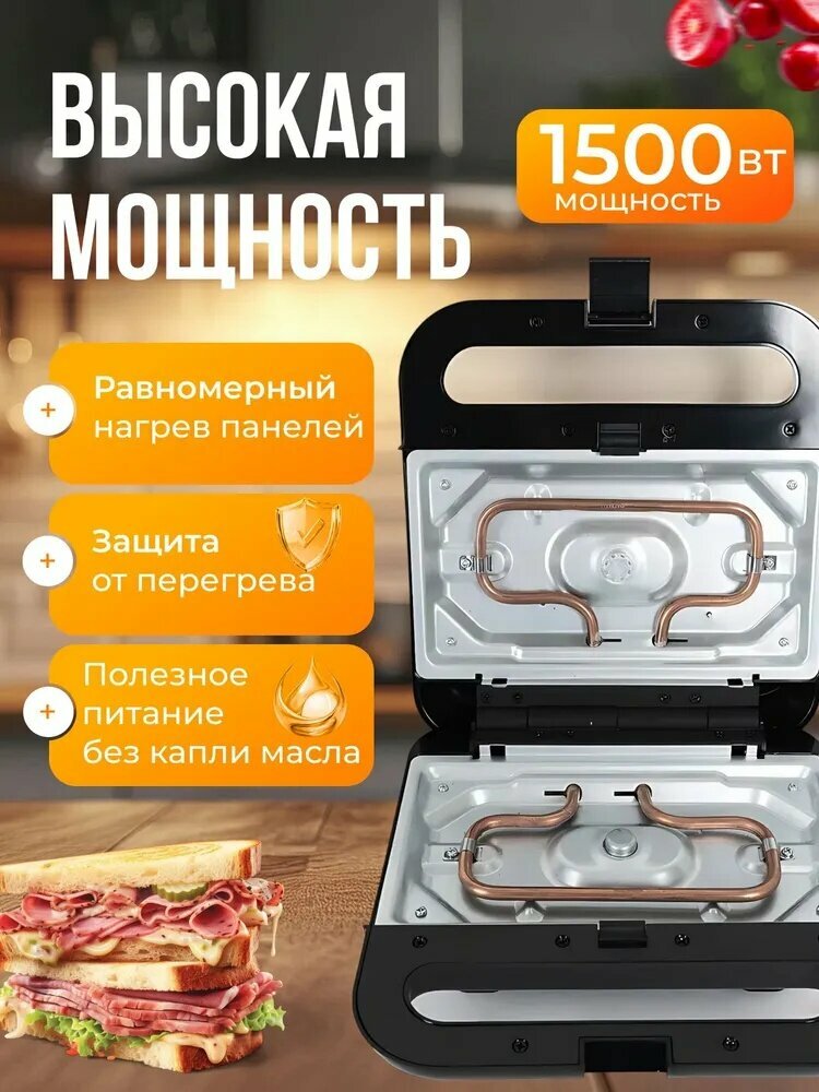 Мультипекарь Мультипекарь C66I 1500 Вт, серый — фото 1