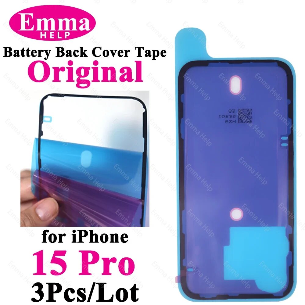 Клейкая лента задней крышки для iPhone 15 Pro, 3 шт