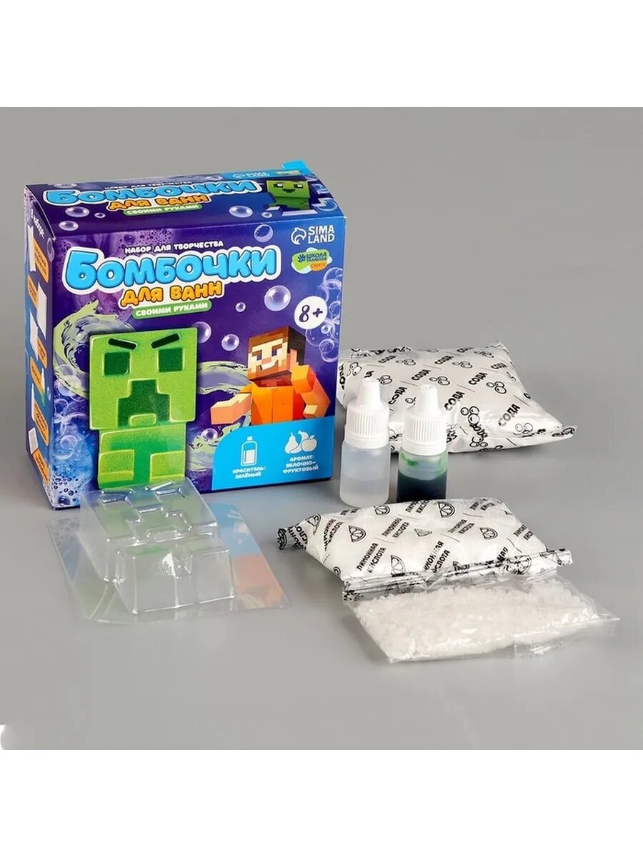 Творческий набор для создания ярких бомбочек для ванны