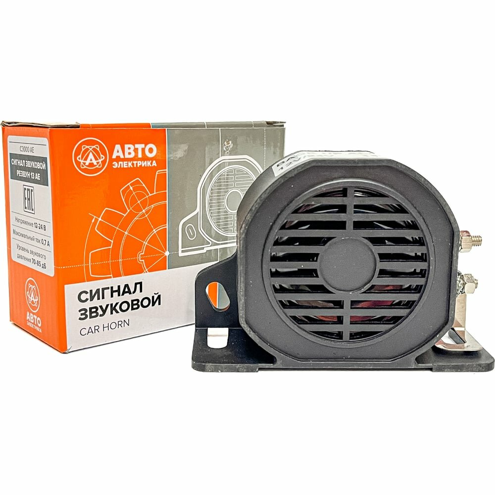 Звуковой сигнал РЕЗВУН-13 AE автоэлектрика 06.1274