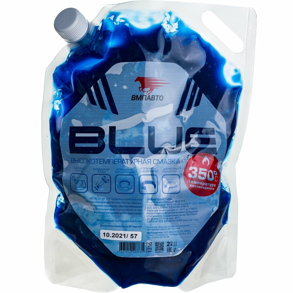 Смазка ВМПАВТО МС 1510 BLUE высокотемпературная комплексная литиевая, 2л дой-пак 1316