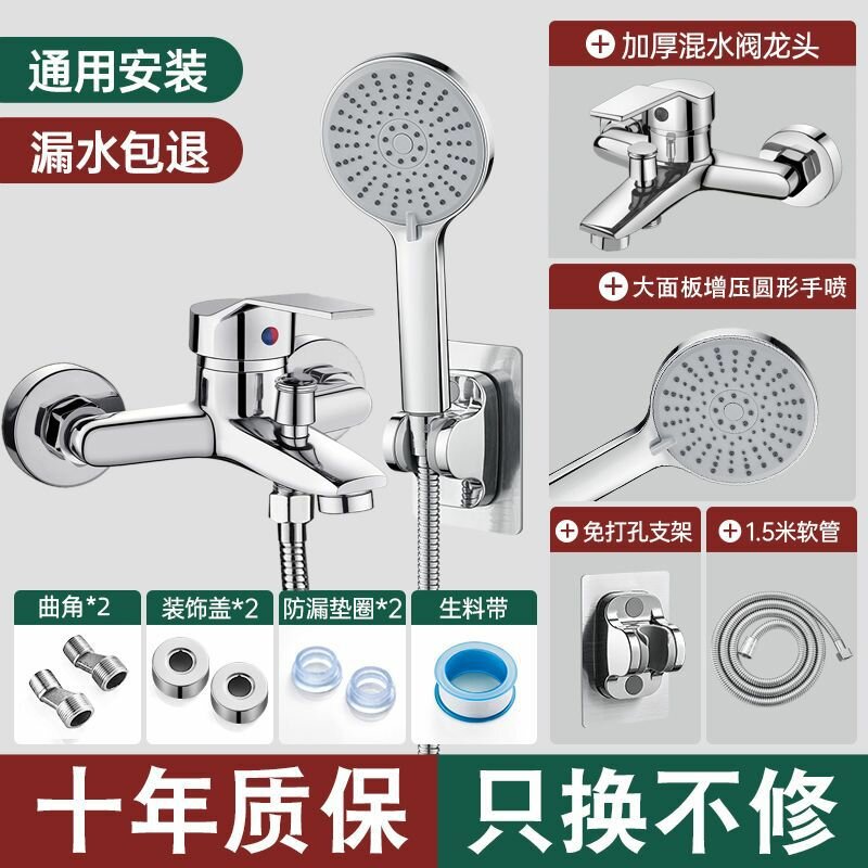 Смеситель для душа из меди, смеситель для ванны, скрытый трехходовой переключатель, смеситель горячей и холодной воды для домашнего использования
