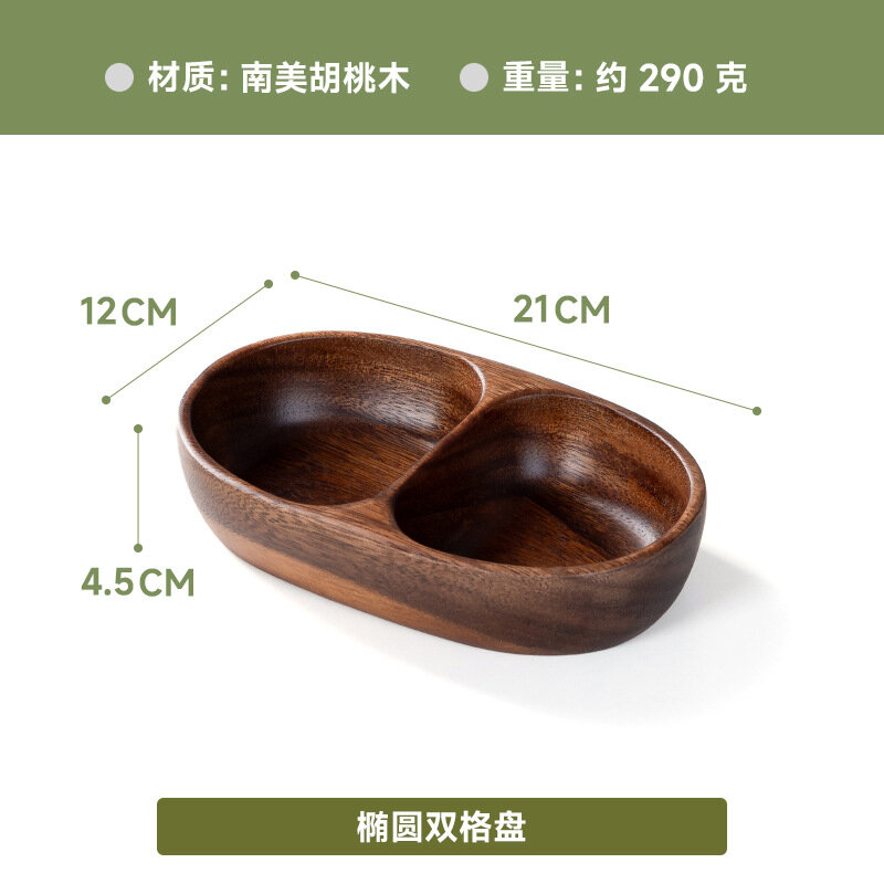 Поднос для сухофруктов из орехового дерева с двумя отделениями, круглый поднос для фруктов и закусок с несколькими отделениями, многофункциональный поднос для орехов и закусок для журнального столика в гостиной.