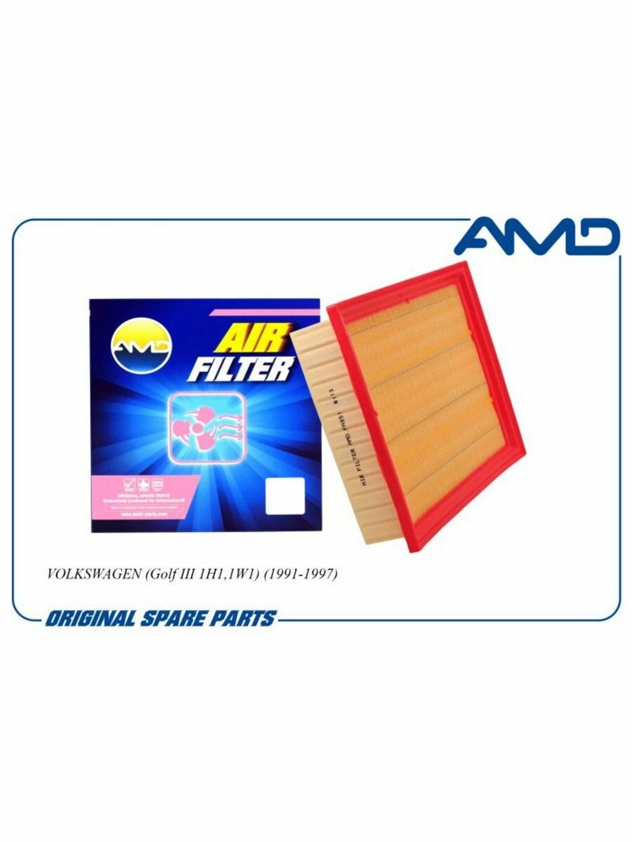 Фильтр воздушный для а/м Volkswagen Golf, Vento / Фольксваген Гольф, Венто, AMD AMDFA951