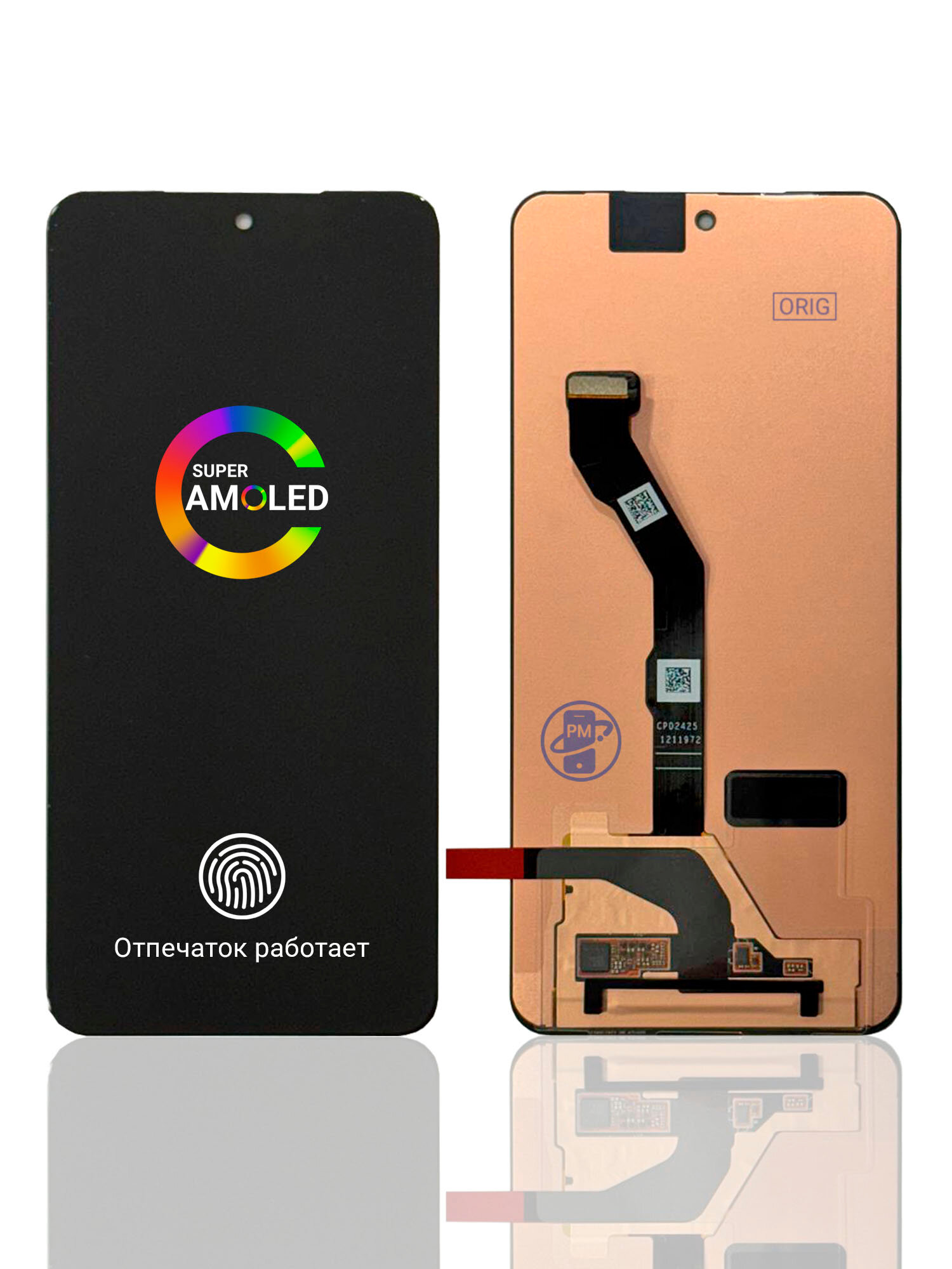 Дисплей (экран) для VIVO V50 Lite / VIVO V60 Lite (ORIGINAL) AMOLED