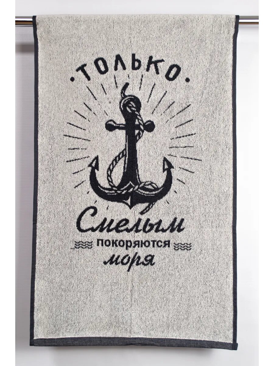 Полотенце махровое лицевое 50х90 см Беларусь хлопок 100%