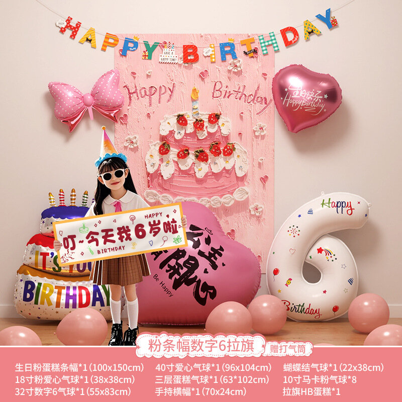 Украшения на 3-й день рождения для девочек, оформление детской комнаты, воздушные шары с цифрами, создание атмосферы, торжественная атмосфера, для использования в гостиной.