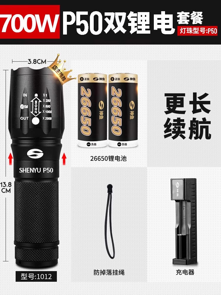 700 Вт светодиодный фонарь с длительным сроком службы и батареей 26650, двойные батареи с двойной зарядкой, расширенное