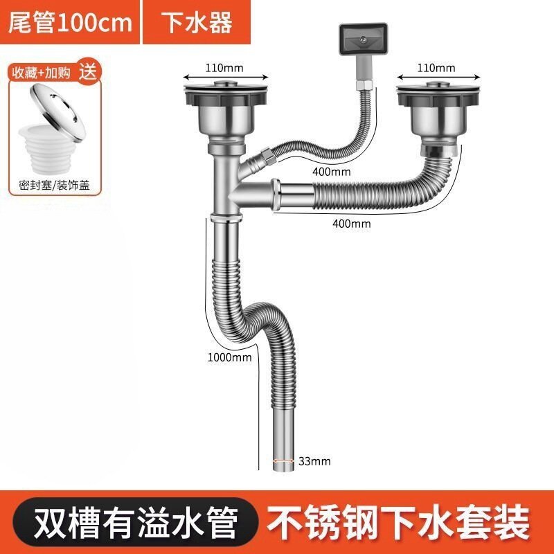 ⭐Аксессуары для сливной трубы кухонной мойки, горизонтальная сливная труба для раковины, сливная труба для мытья посуды, боковой слив⭐