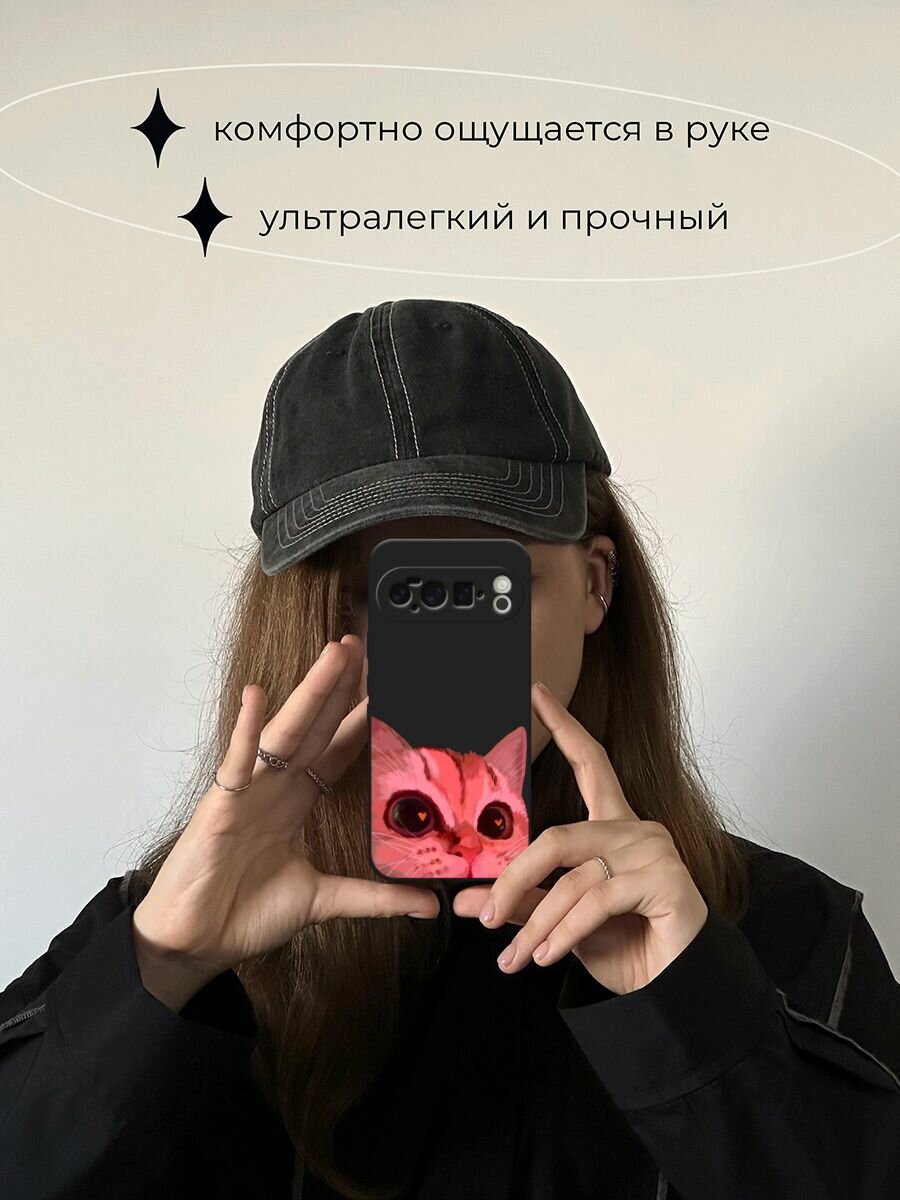 Черный матовый чехол на Google Pixel 10 Pro / Гугл Пиксель 10 Про с принтом Affectionate cat — фото 1