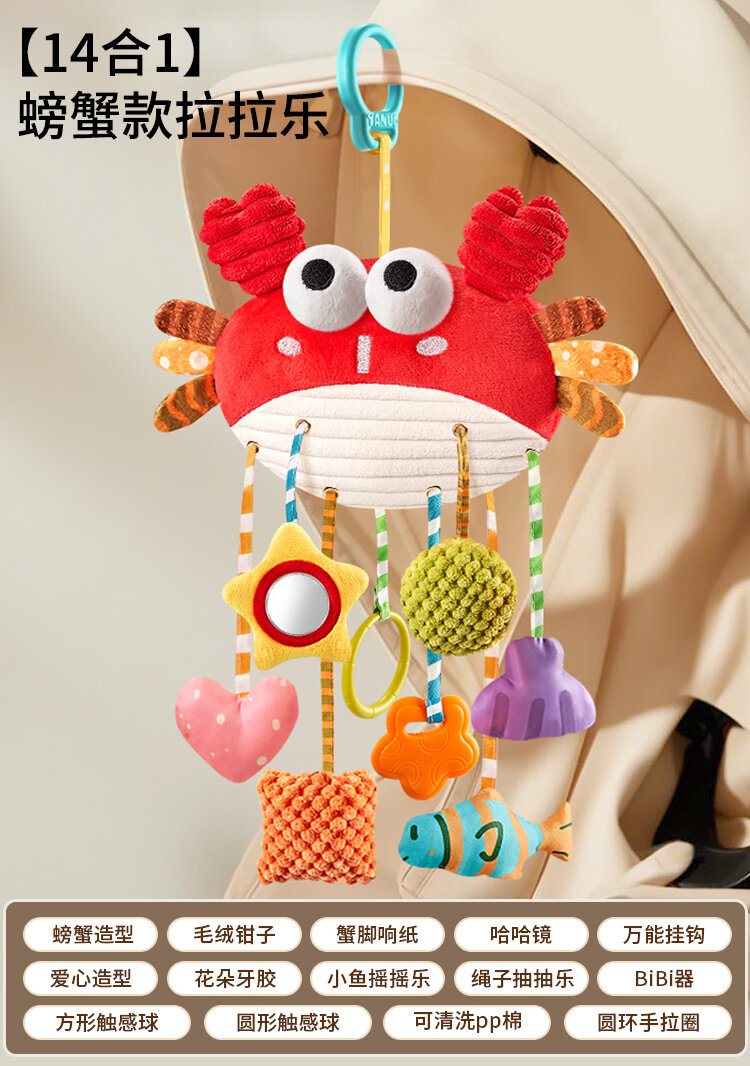Игрушка для малышей, тянущаяся бумажная игрушка, развивающая мелкую моторику, тянущаяся игрушка для детей 0-1 года, обучающая раннее развитие, погремушка для 6 месяцев