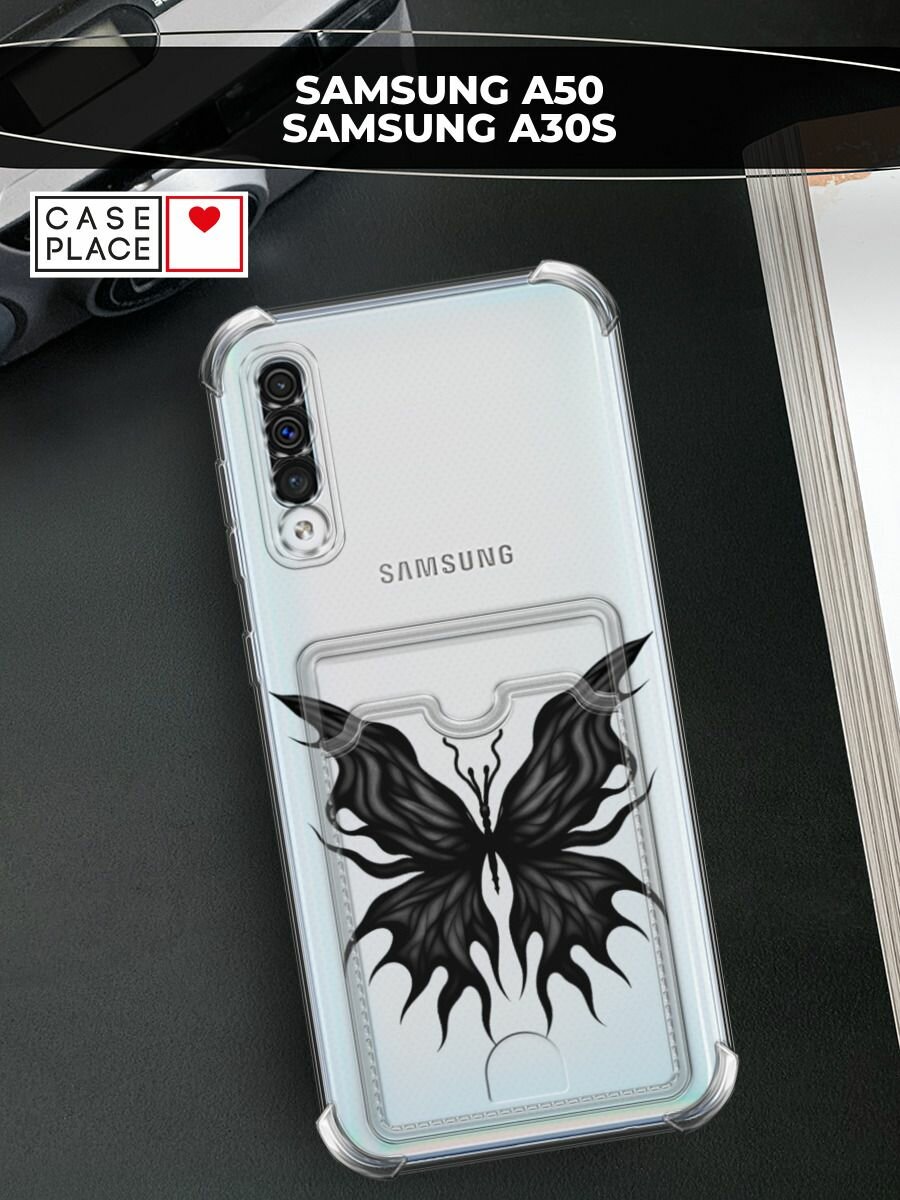 Чехол на Samsung Galaxy A50/A30s (Самсунг Галакси A50/A30s) с картой и принтом Черная бабочка