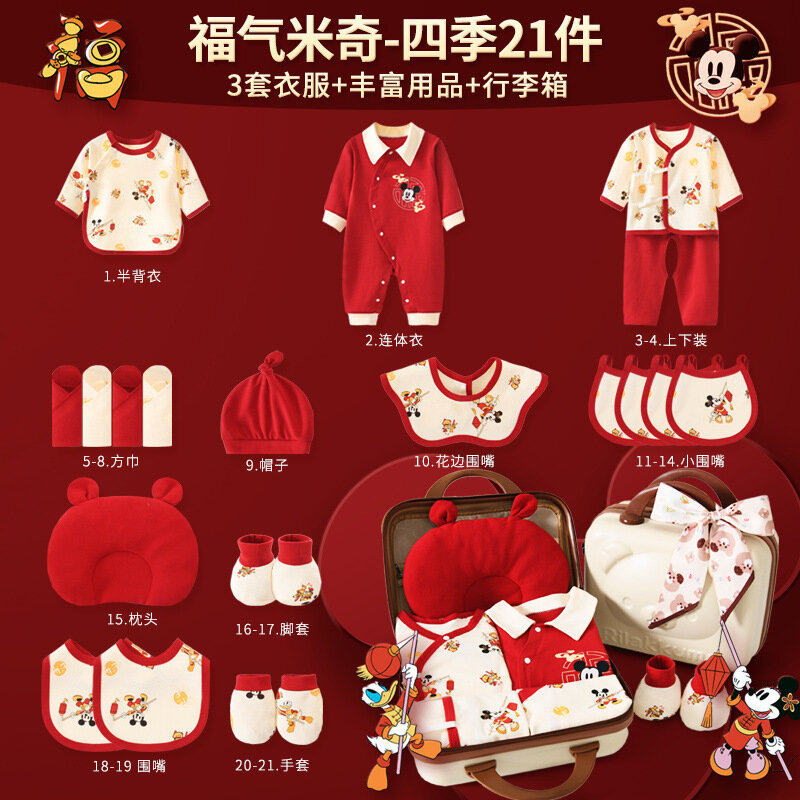 Подарочная коробка с новорожденными вещами, набор из хлопка для новорожденных, коллекция принадлежностей для новорожденных, подарок на встречу полнолуния