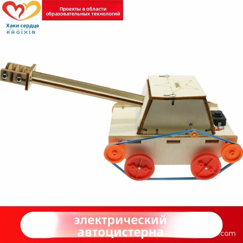 Набор <Юный инженер>: Деревянный конструктор STEM, 20+ моделей (танк, самолет, электростанция), DIY для детей 6-15 лет, развивающие игрушки для сборки