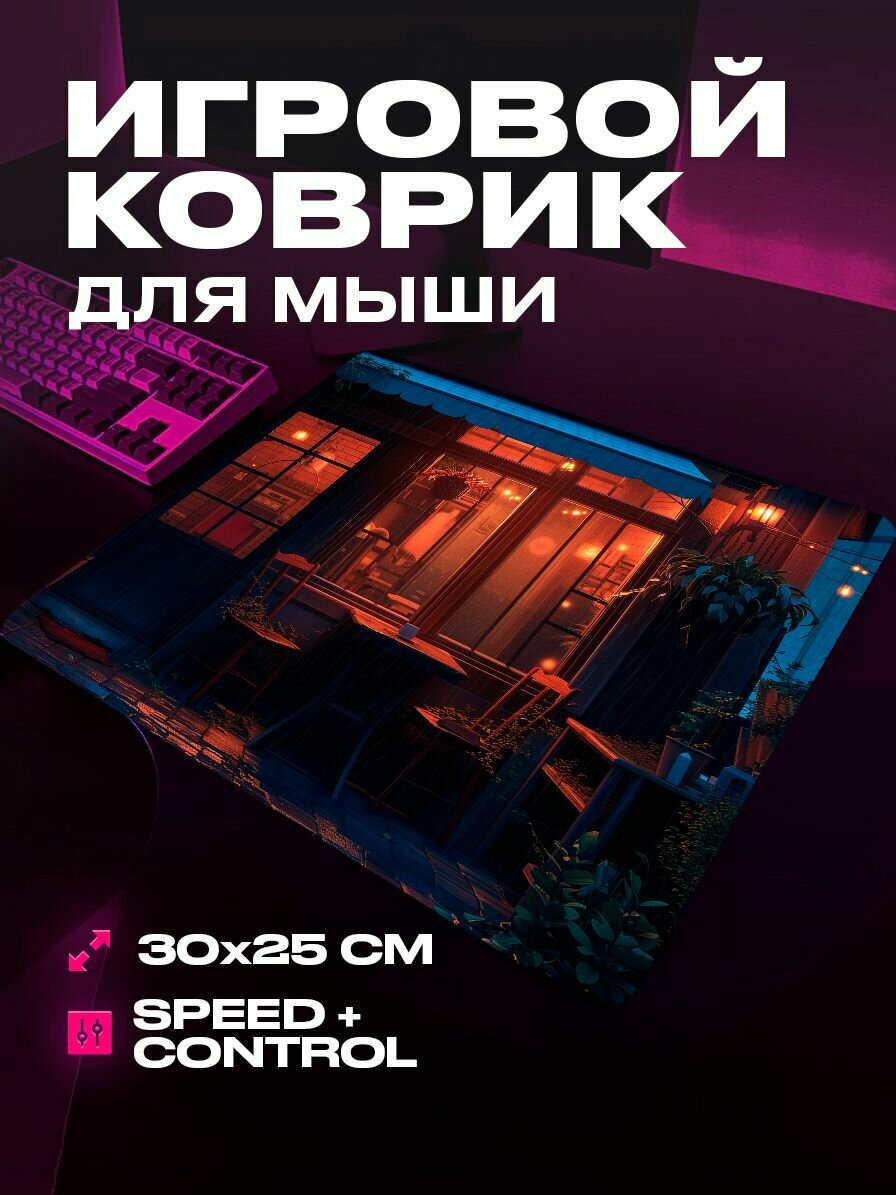 Коврик для мыши игровой Lofi 30x25 см ProSleeves
