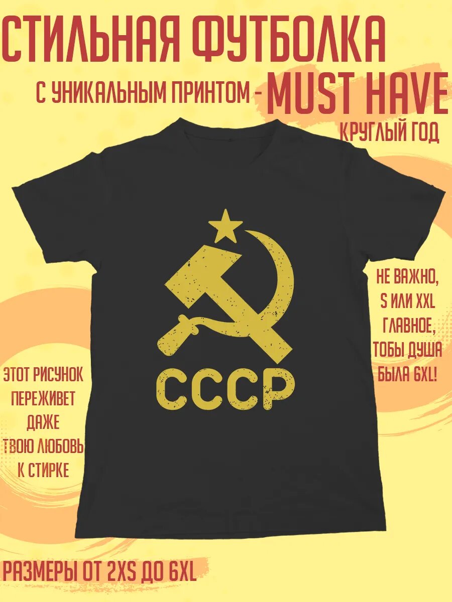 Футболка для любителя собак кинолог