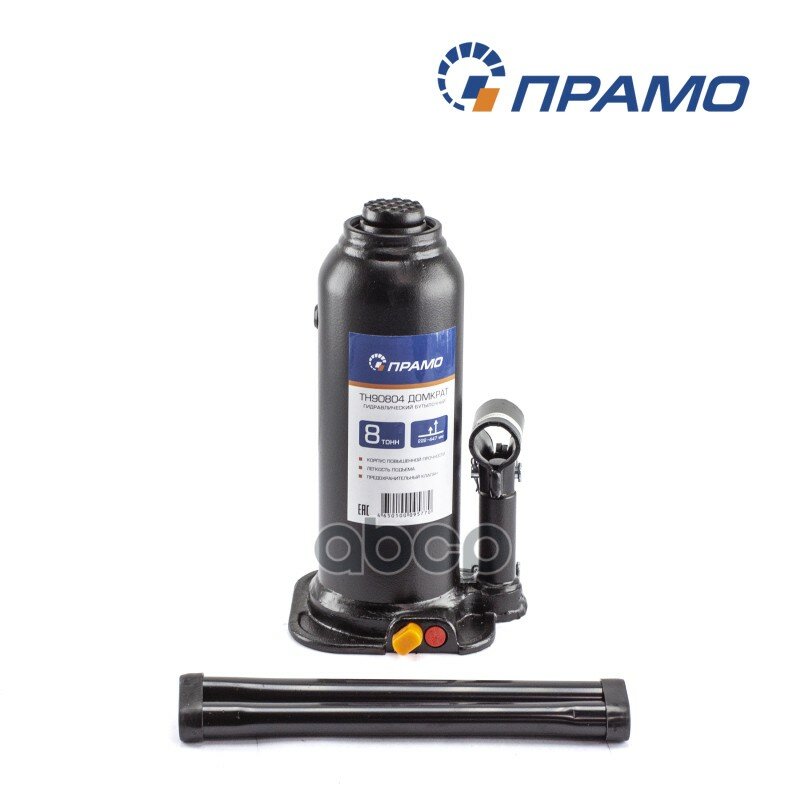 Домкрат гидр. бут. 8т, 225-450 мм Прамо TH90804 Прамо арт. TH90804