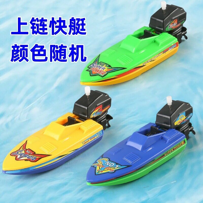 Трансграничные TikTok горячие продажи детских игрушек для воды Ванна Маленькая Черепаха Маленький Дельфин летняя ванная