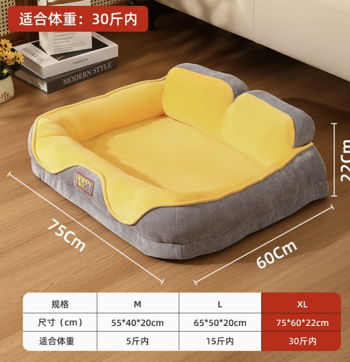 Наполнитель для кошачьего туалета winter warm sleeping cage, 75*60*22 см, желтый