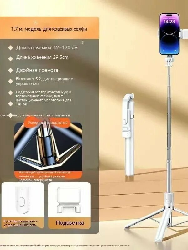 Годовой бестселлер многофункциональный bluetooth-штатив для фотосъемки, альтернативная модель Ulanzi