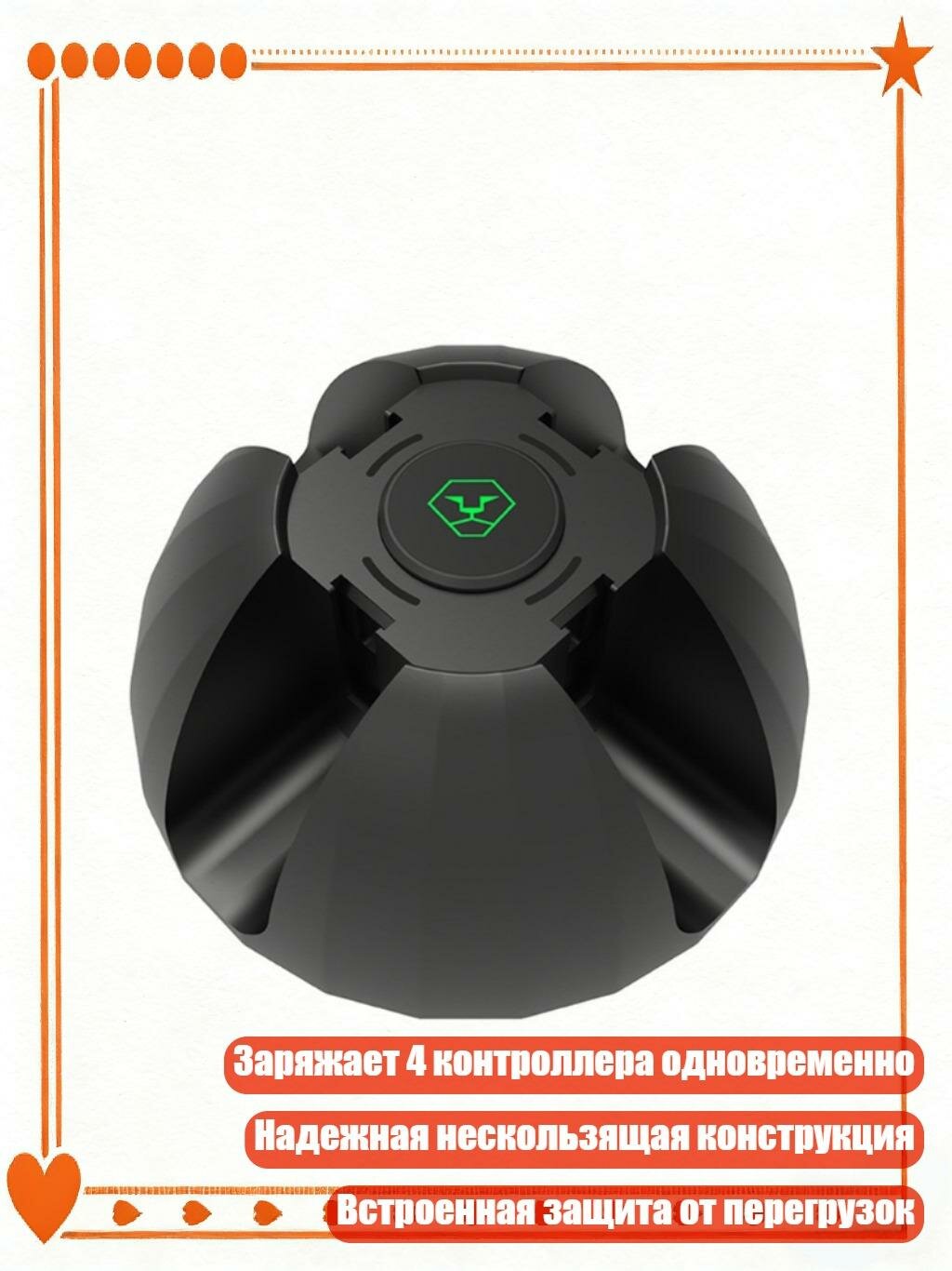 Четырёхфункциональная станция зарядки для контроллеров Nintendo Switch OLED