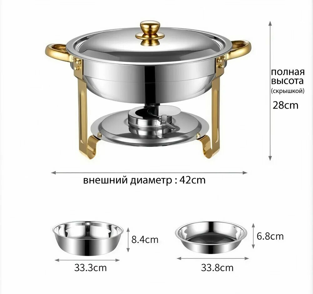 Мармит Без подогрева, 1 шт, 5.5 л