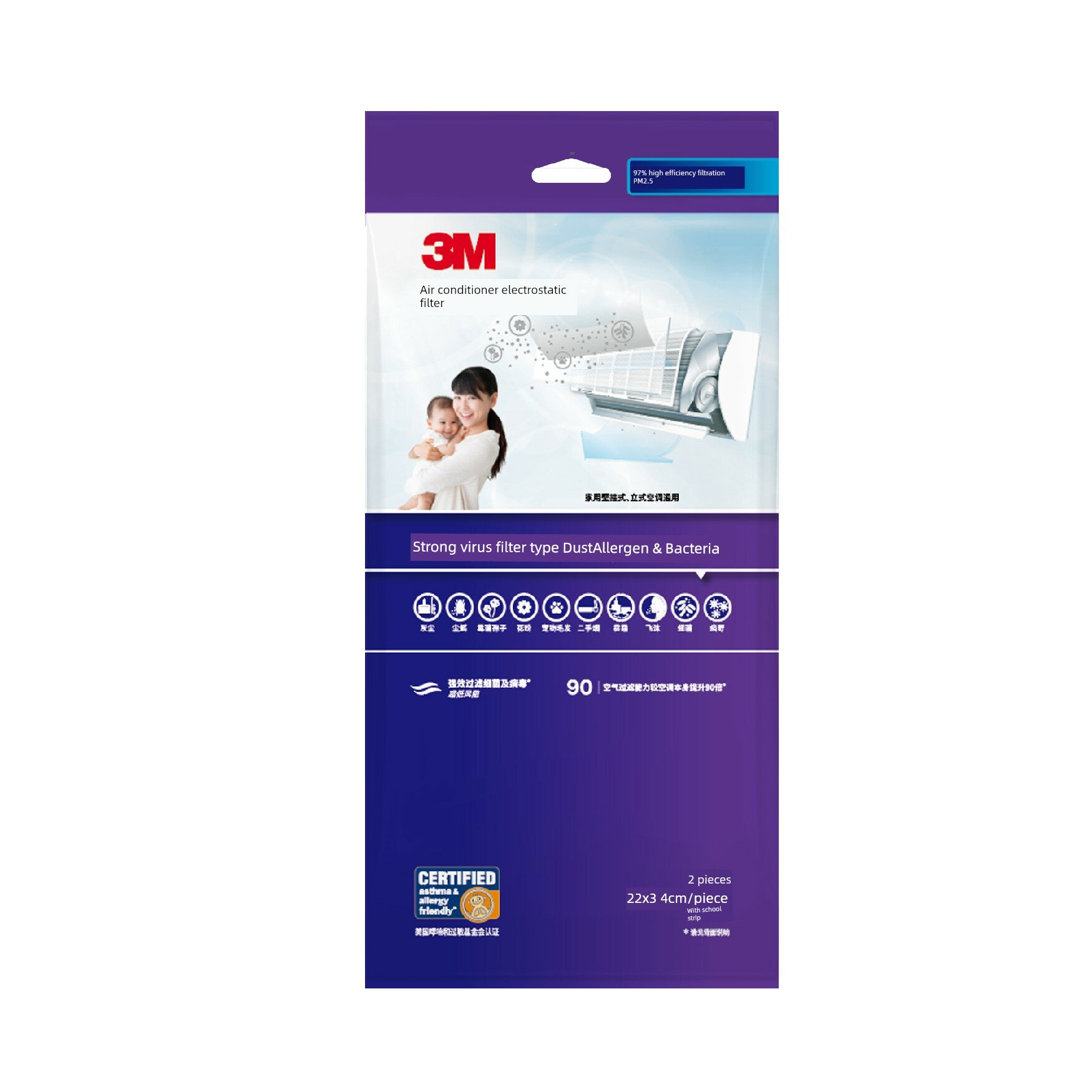 3m Electrostatic Air Conditioning Filter DIY Filter Mesh Air Dustproof Net Filter Pm2.5 Smoke Dust Haze Hair