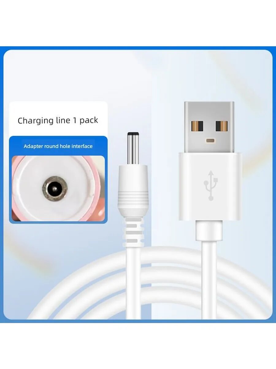 Зарядный кабель (круглая головка)