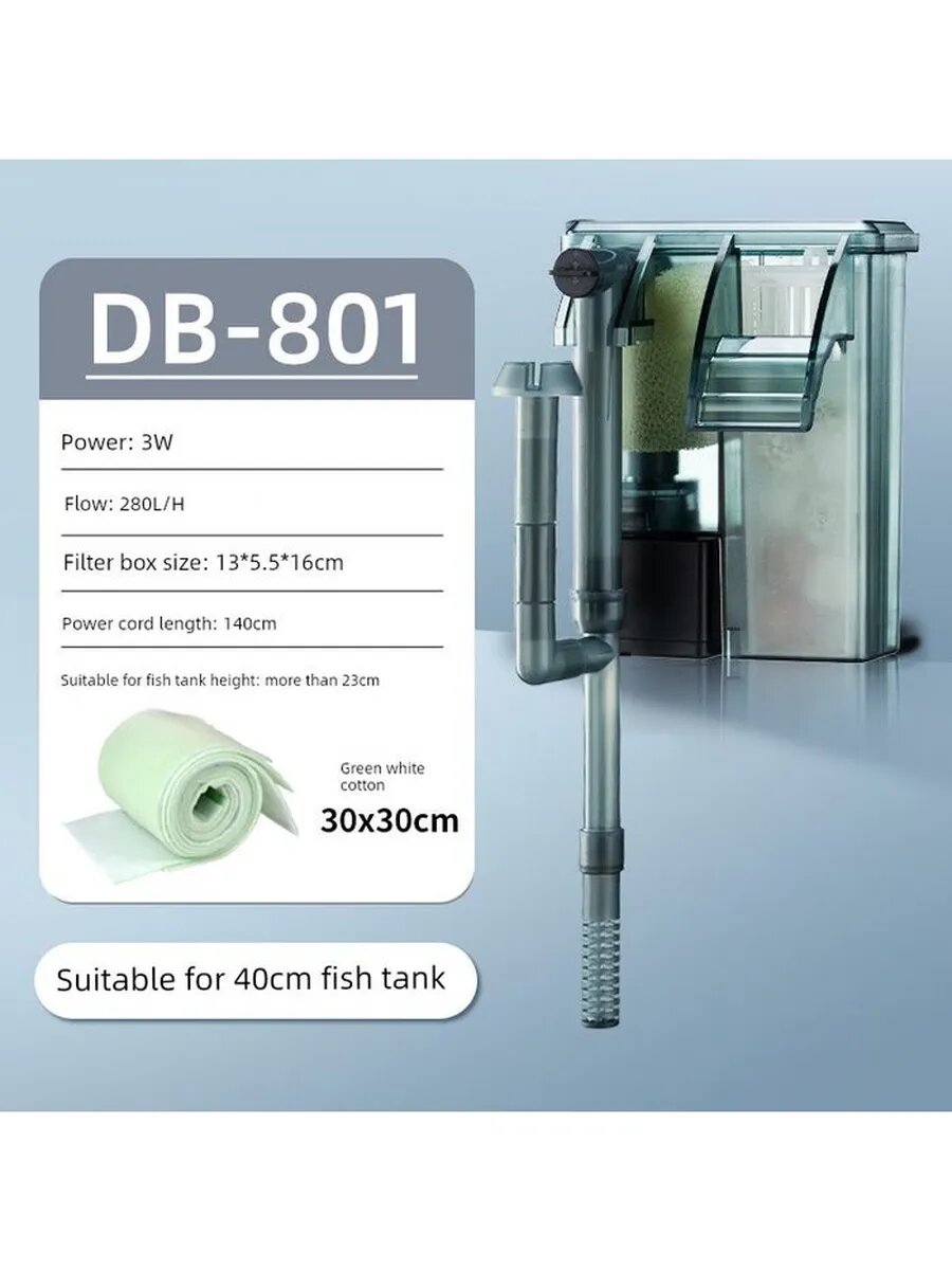 Фильтр для аквариума Yee 3W, 1-ячеистый, до 40см