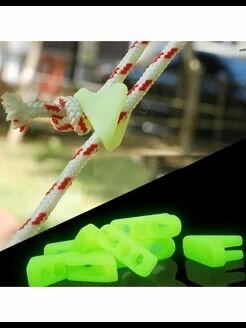 Светящиеся натяжители оттяжек для палаток (регулятор длины оттяжки) 10 штук