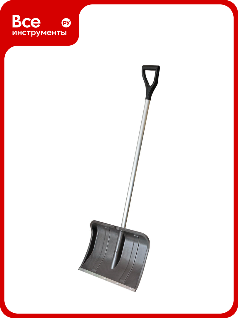 Снеговая пластмассовая лопата Комплект-Агро вьюга № 2 с алюминиевым черенком и V-образной ручкой