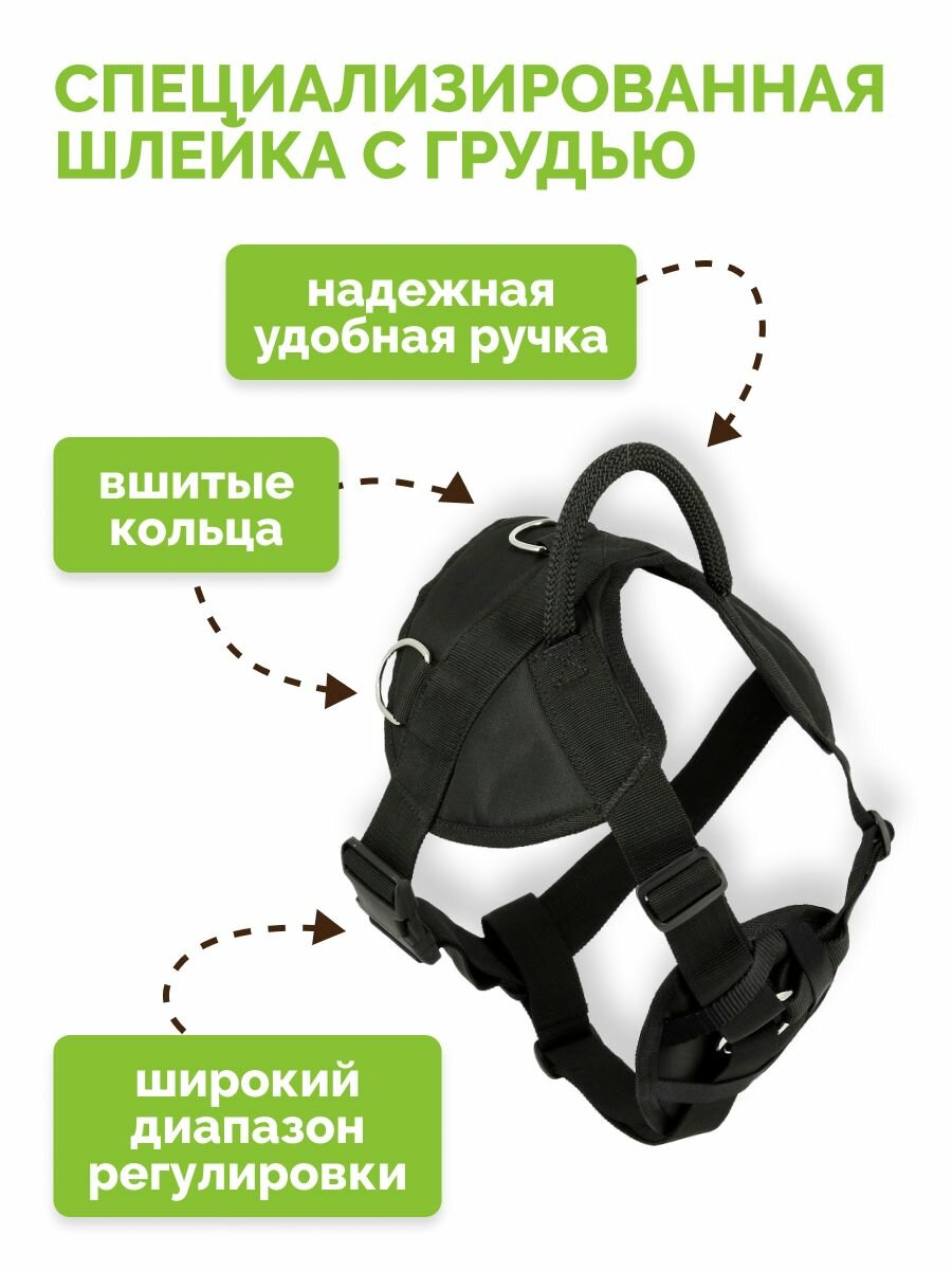 Шлейка Каскад нейлоновая с грудью PROFI, размер М, шея 60-70см, грудь 70-90см