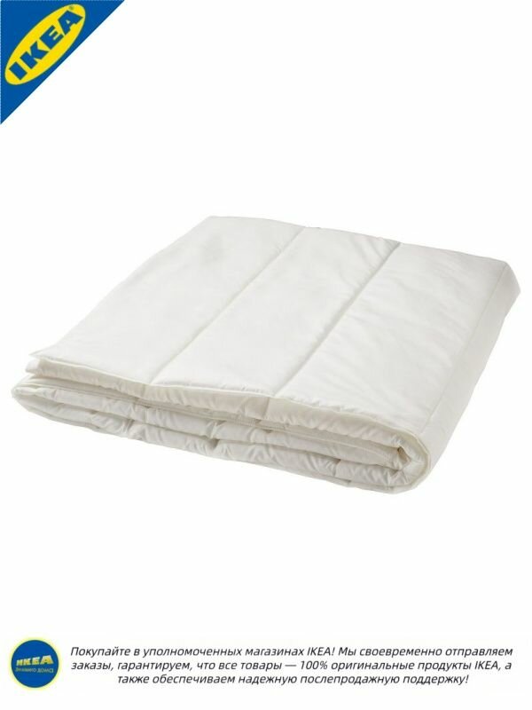 IKEA Одеяло150x200 см, с наполнителем Холлофайбер