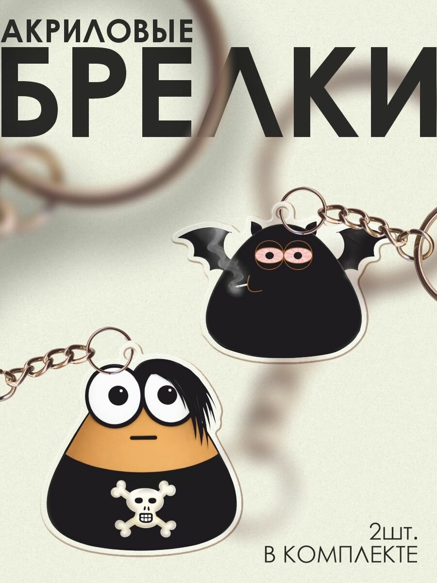 Брелок для поиска ключей