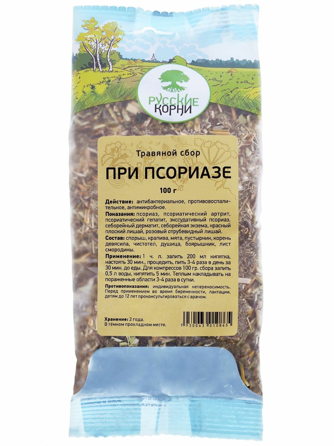 Травяной Сбор от Псориаза, 100 г - "Русские Корни"
