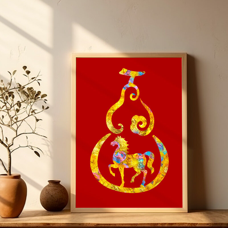 2026 Новый год Праздник Весны Год Коня Новый год Надолужное культурное наследие Золотая фольга Картина Обожженная фольга Картина Детский детский сад Ручная работа DIY Набор материалов